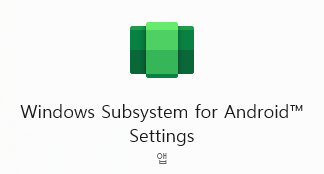 Windows 11 22H2, WSA(MagiskOnWSA) 사용 후기, 프록시(HTTPS 스니핑) 설정